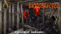 煤矿动画制作 煤矿安全培训
