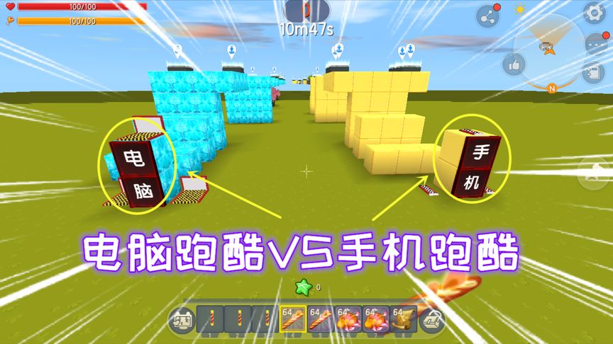迷你世界:电脑VS手机,你们玩游戏的时候喜欢用电脑还是用手机?
