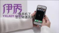 微信还有这种功能! 教你如何用微信转手机通讯录, 非常简单!