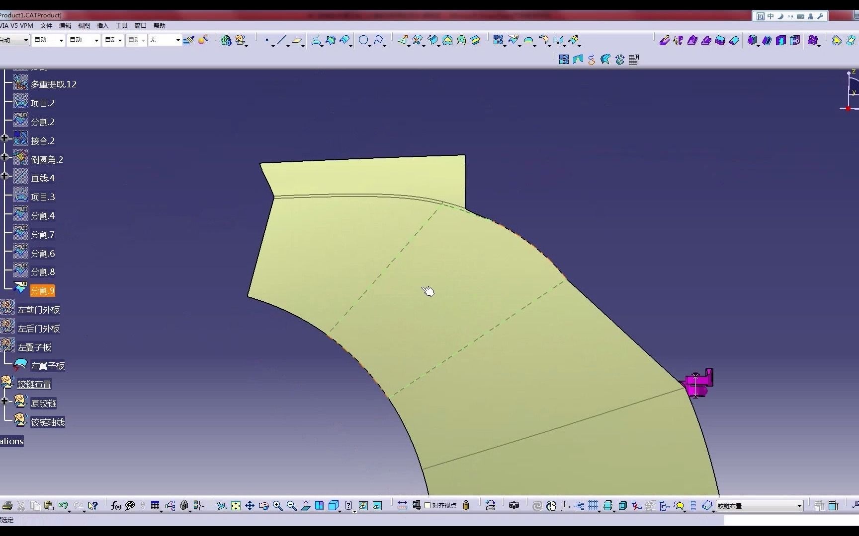 IND4汽车人APP——使用CATIA布置车门铰链的方法