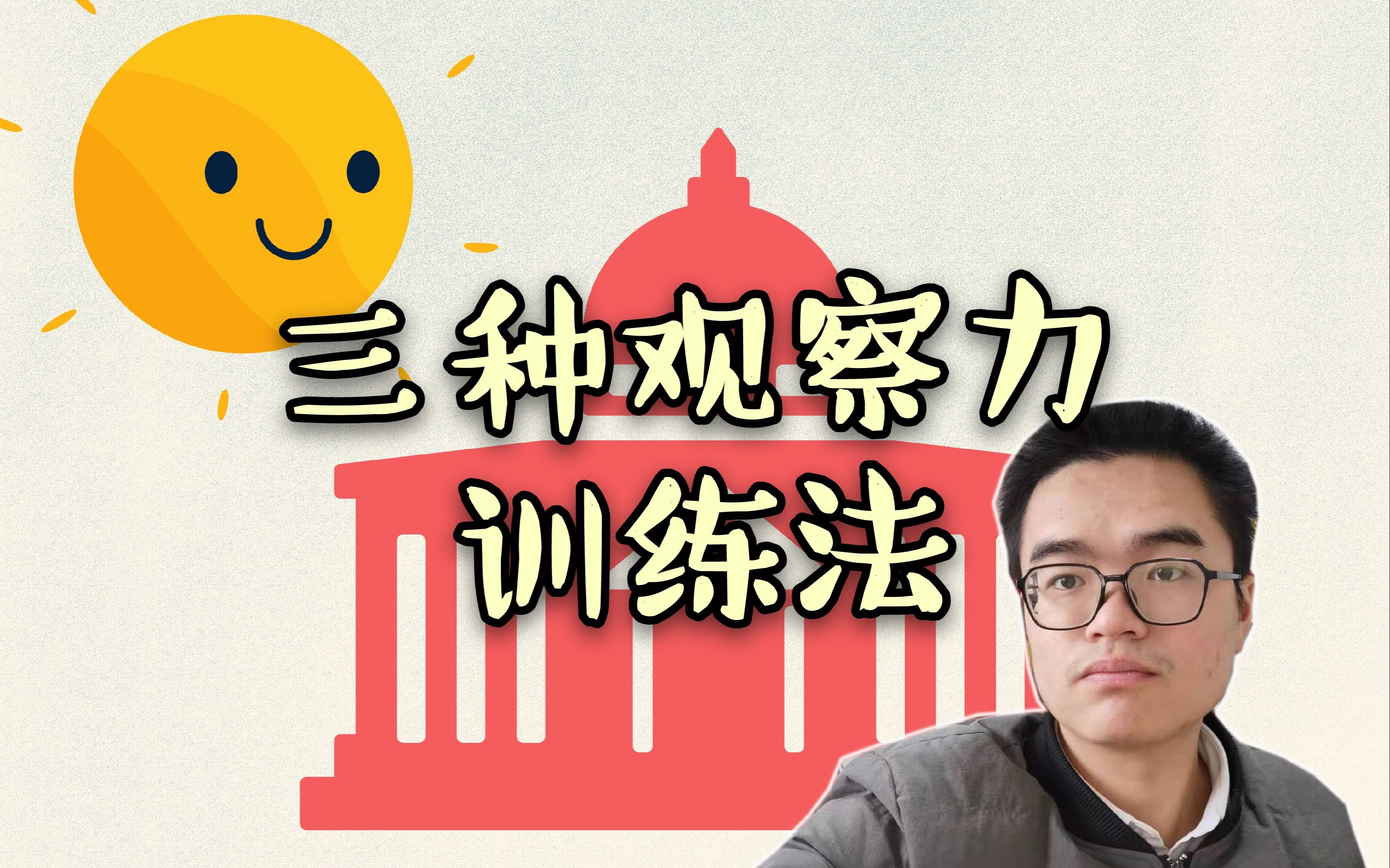 如何提高作文细节描写能力?