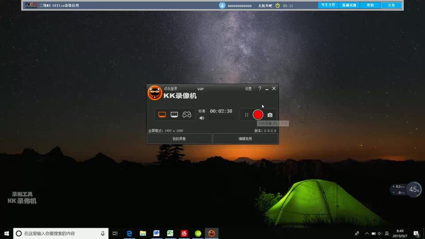 如何在表格加特殊符号以及公式得嵌套使用?