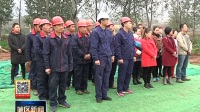 山西晋城:城区寺底村生活污水处理站工程开工