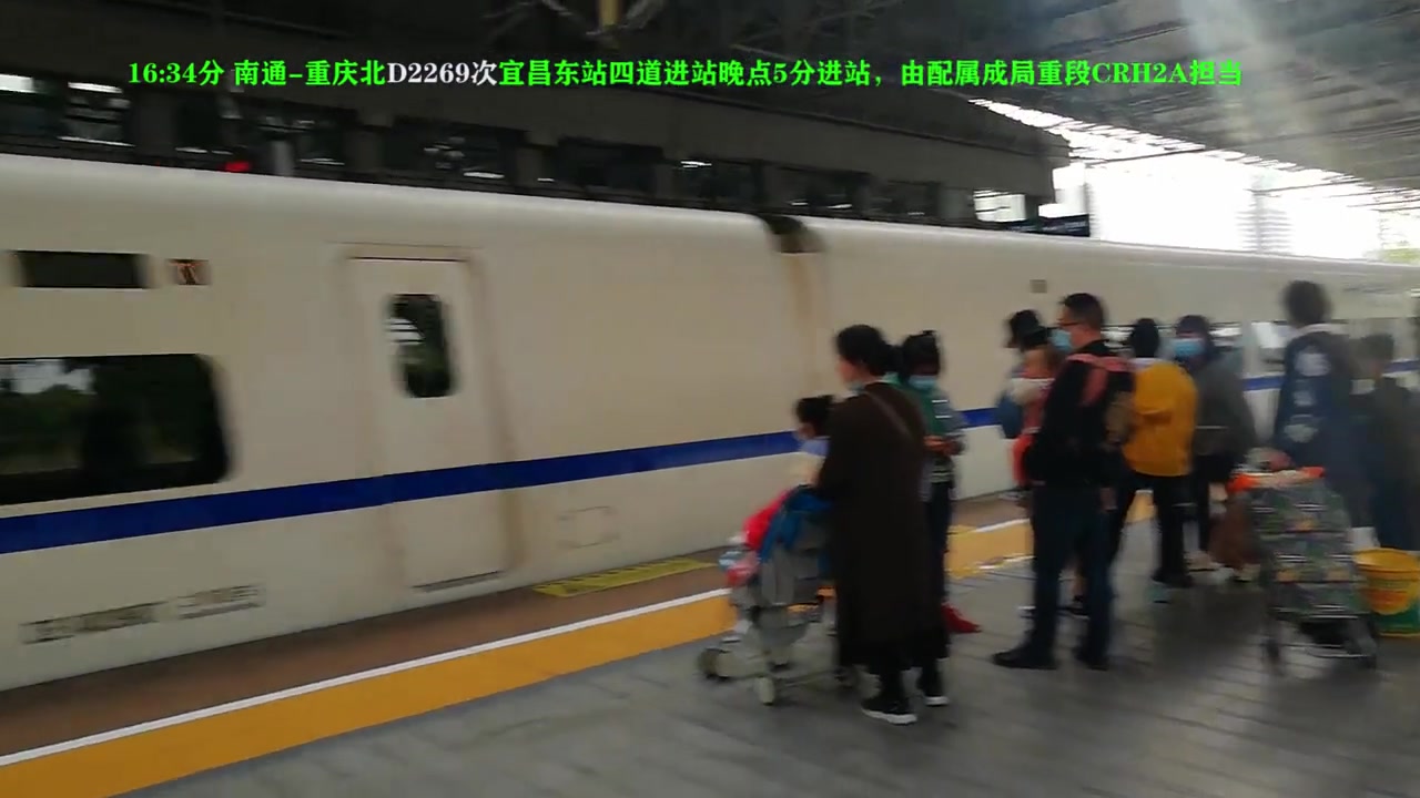 【火车出行】北京至重庆第一趟用时最短的直特,乘D2269次动车组...