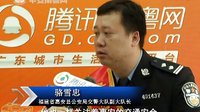 全国公安系统一级英模吴一心先进事迹报告会微播报