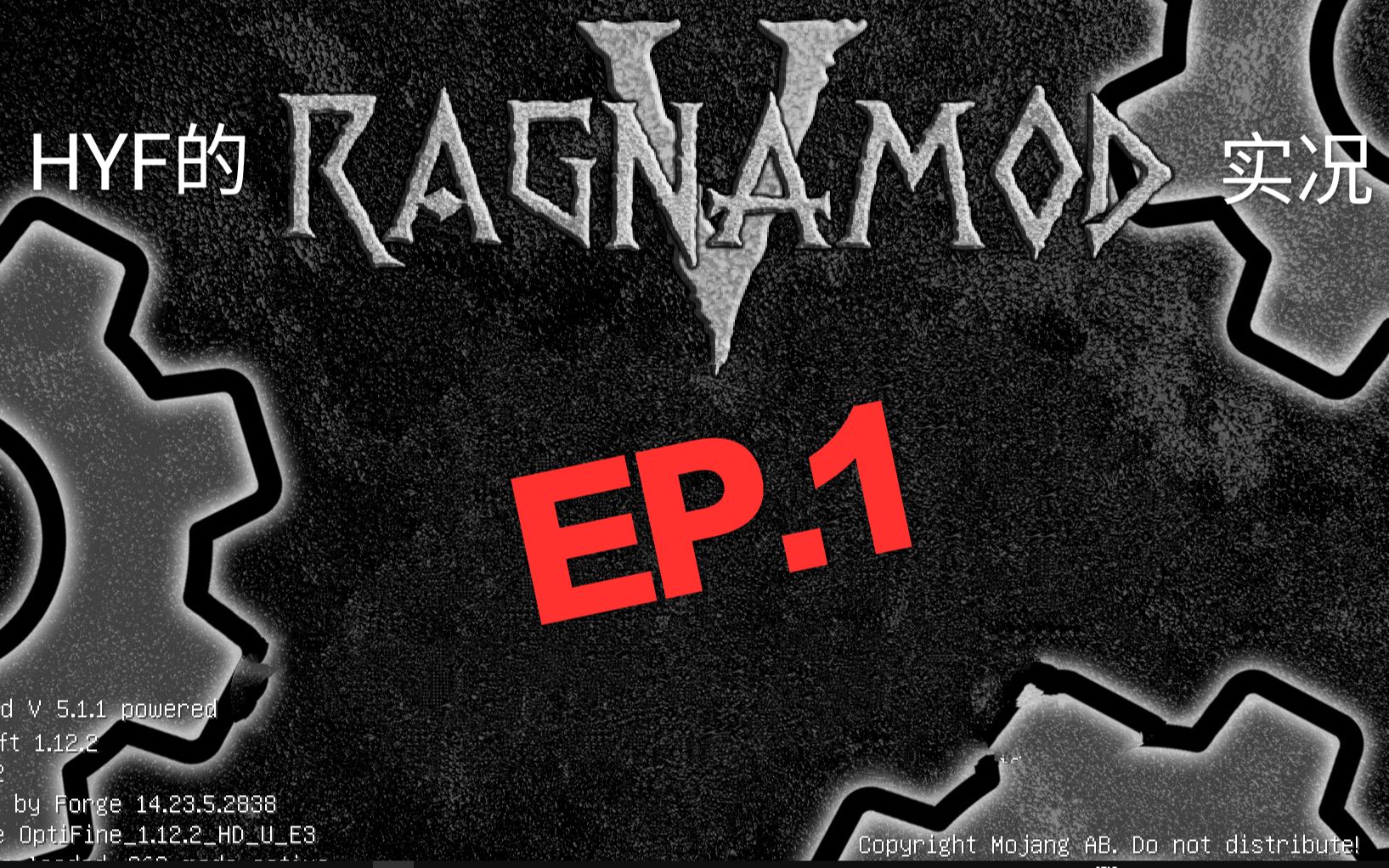 我的世界HYF的Ragnamod V整合包空岛生存1——水晶空岛开局