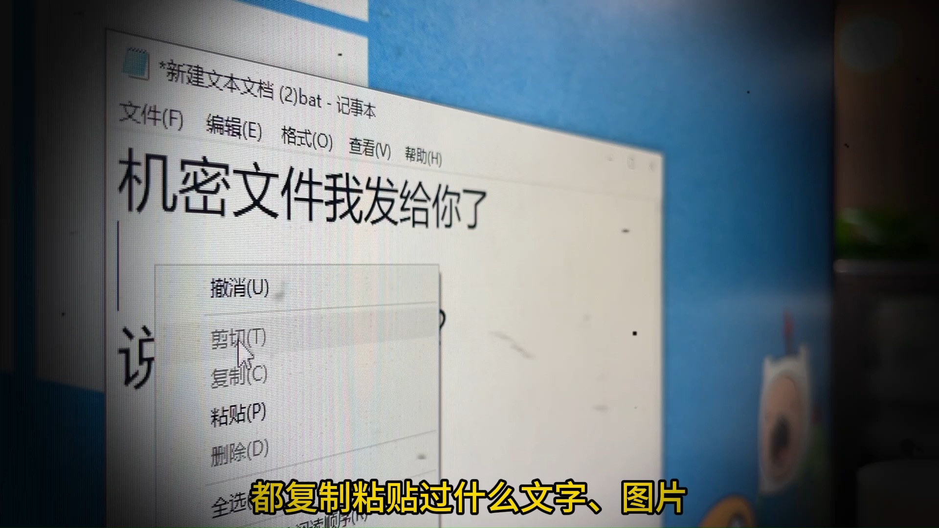 如何找到之前在电脑复制的内容?这款软件,可以让你找到之前在电脑...