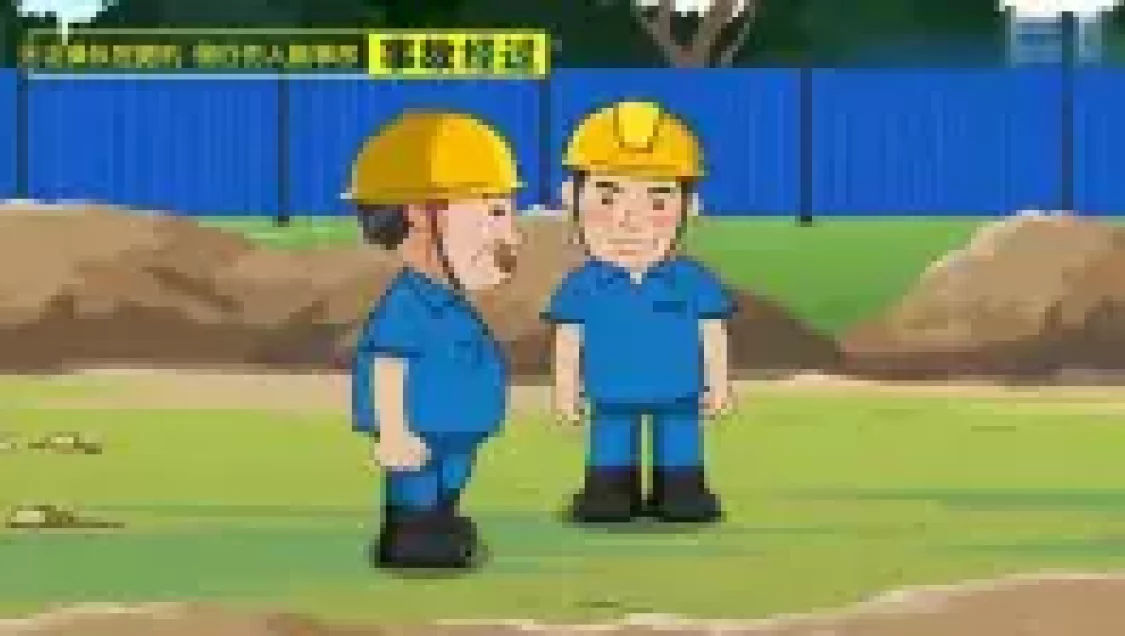 人的不安全行为