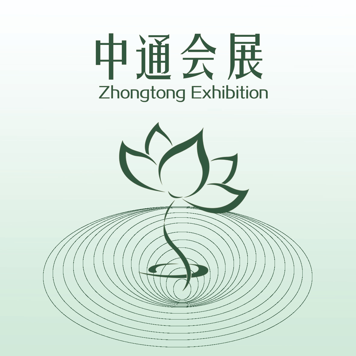 义乌出国展平台 