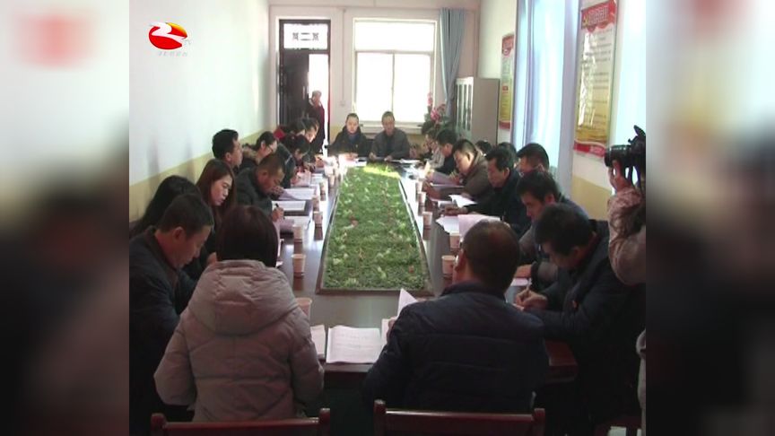 子长县米粮山社区召开城市党建联席会议