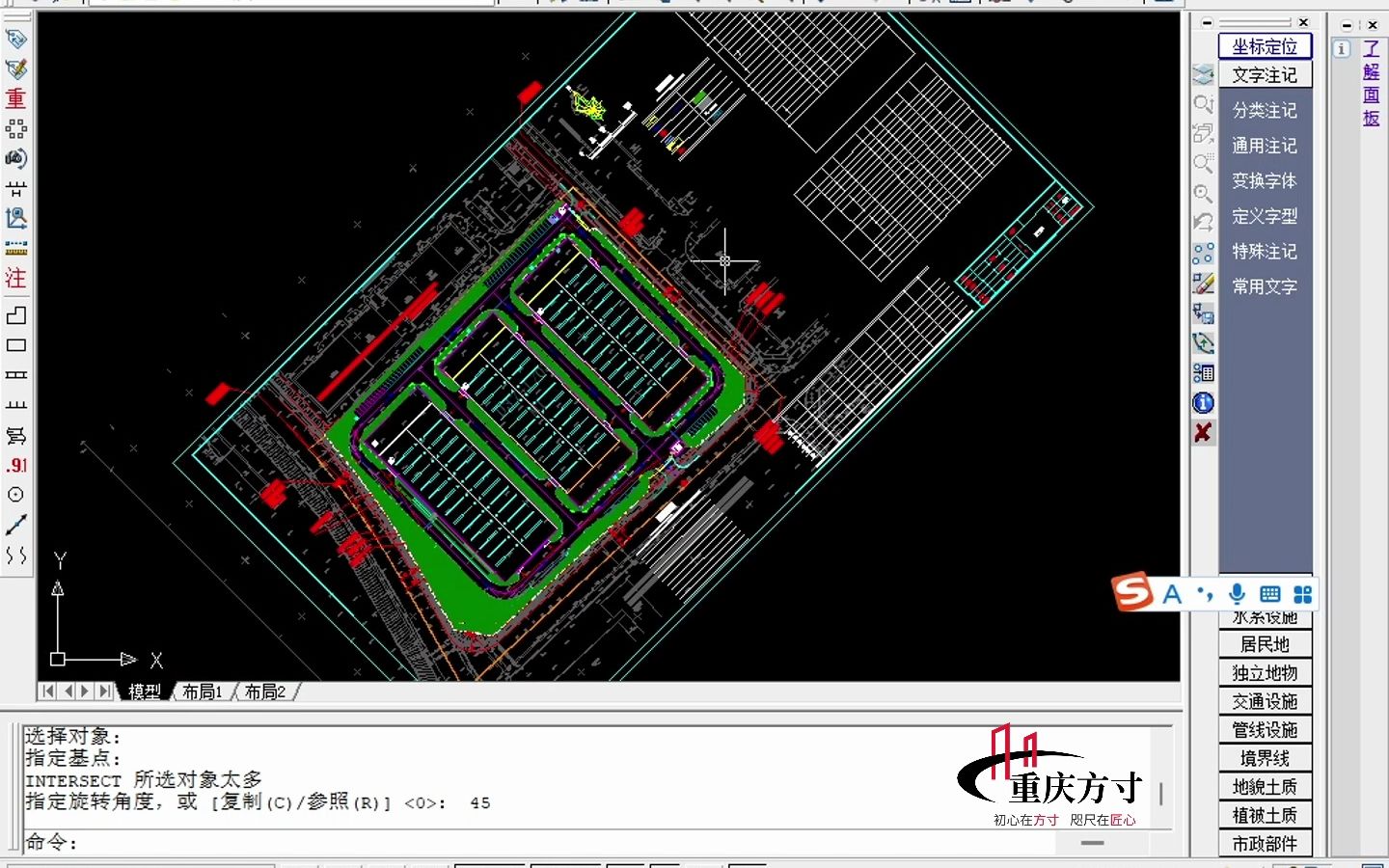 土石方 南方cass 对齐 定位坐标02