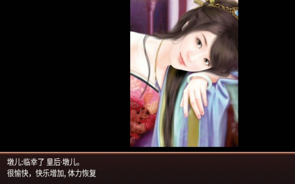 【游戏试玩】皇帝成长计划2