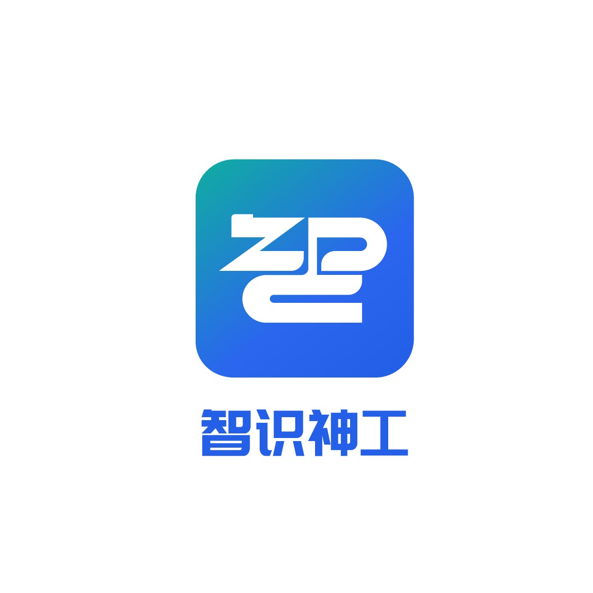 智识神工npctek 