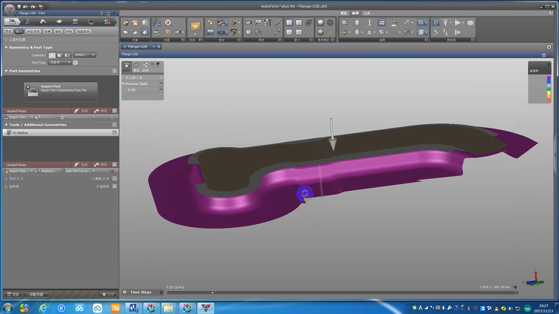 P8 第8节 在AutoForm软件中零件翻边并且压料板参与成型的设置方法