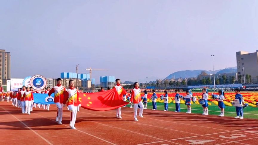 思源实验学校第二届校运会开幕式!盛况空前!气势恢宏!激情澎湃