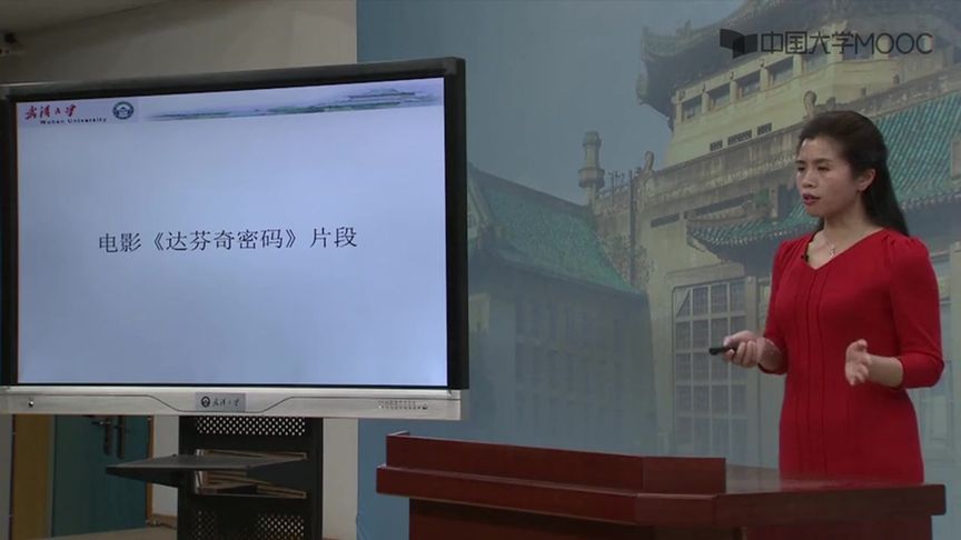 武汉大学信息检索:第98讲,利用主题指南(导航)