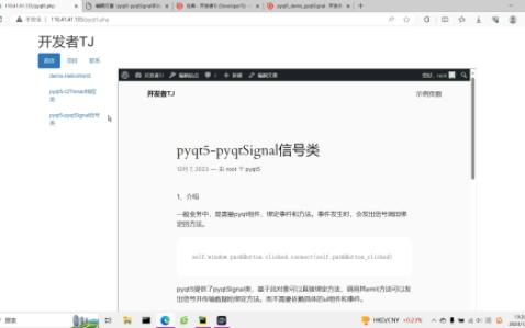 pyqt5-pyqtSignal信号类~解决线程竞争ui资源导致的异常(直接退出或...