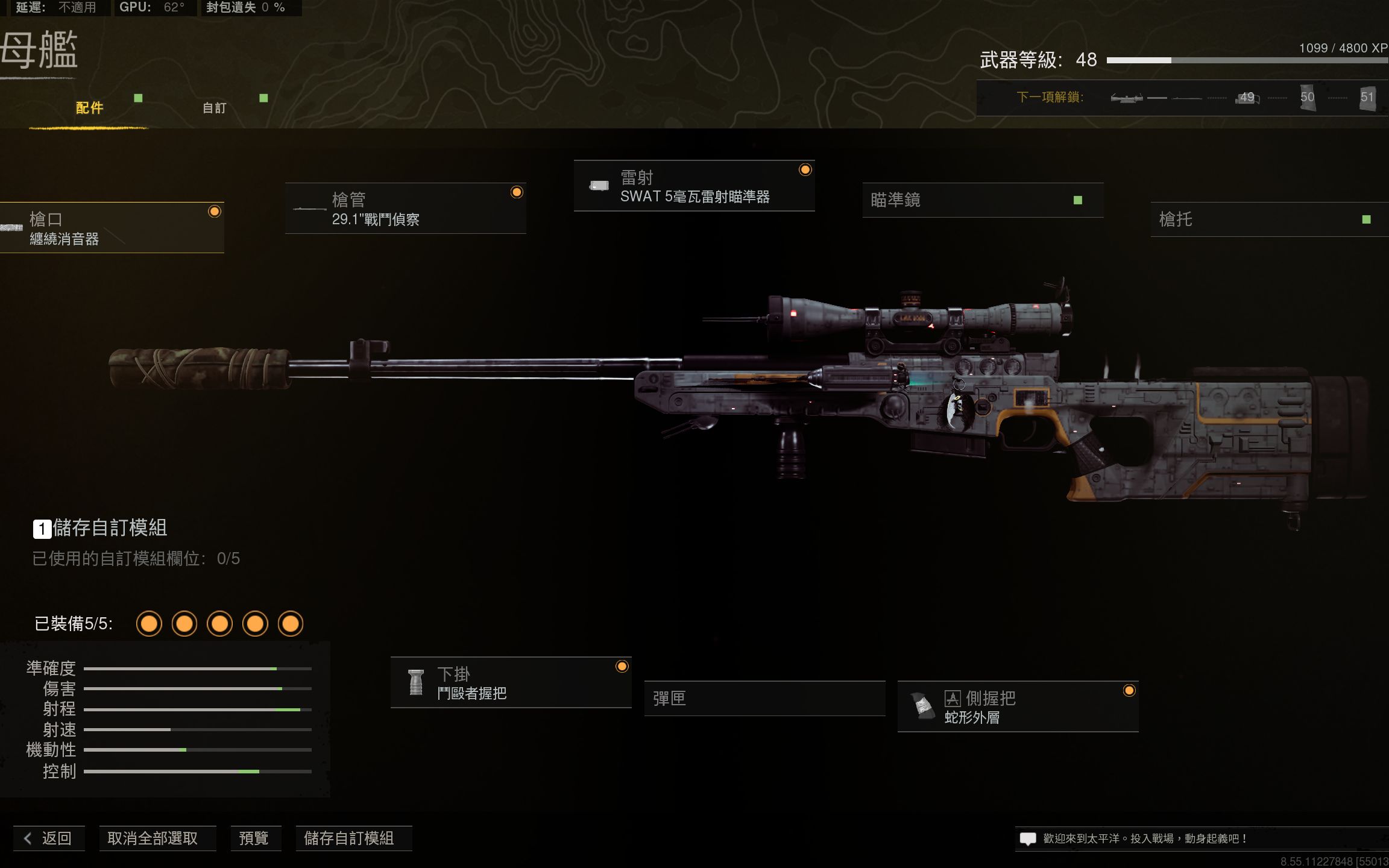 战区冷战狙击枪:lw3!1100多弹速的狙击你喜欢吗?_第一视角
