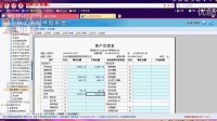 内蒙国税申报流程