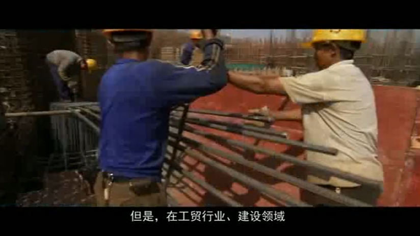 49.冬季安全生产警示教育片2