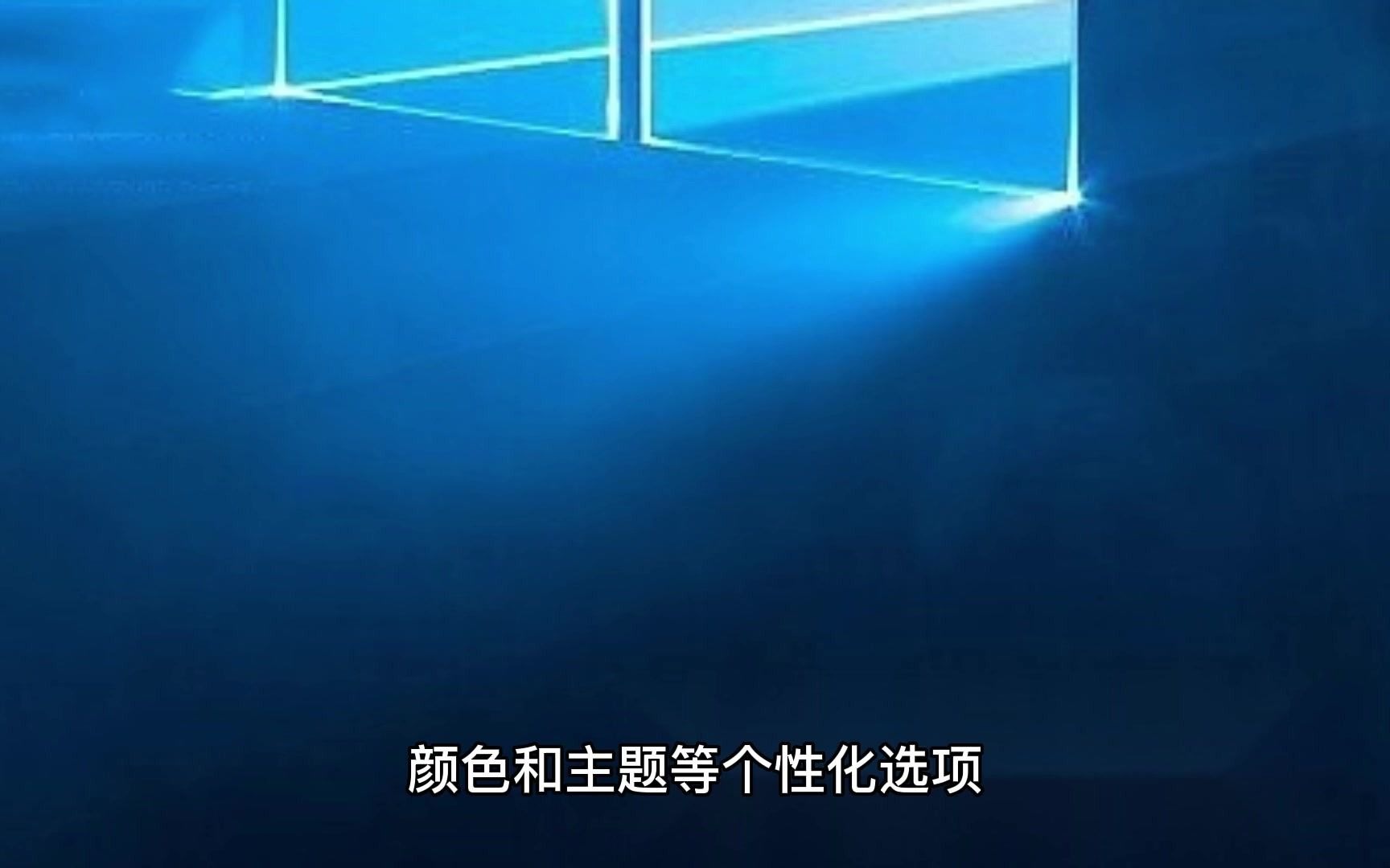 激活windows工具,win10激活码能用几台电脑