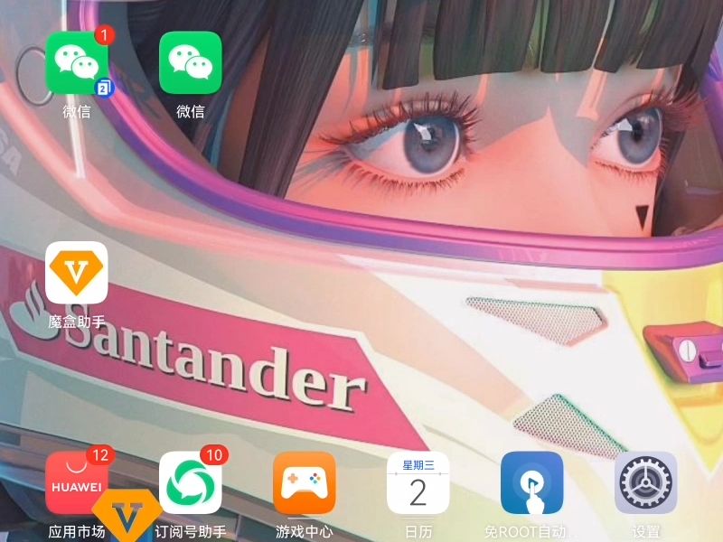 双开或多开时参数配置