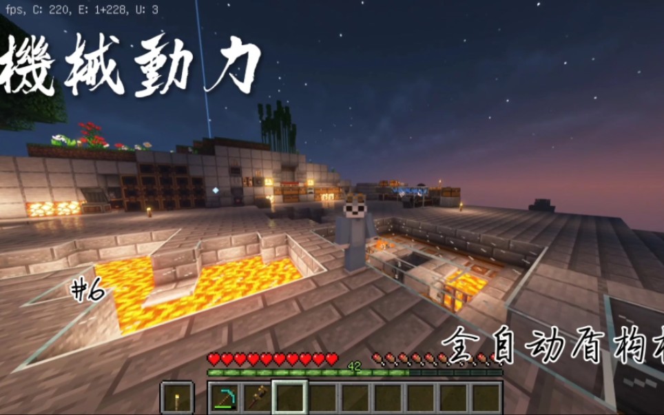 我的世界机械动力,第六集全自动盾构机,免费送给大家模组,点击详细...