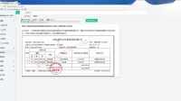 行政审计报告_行政单位的事业编制_行政单位账务实操培训