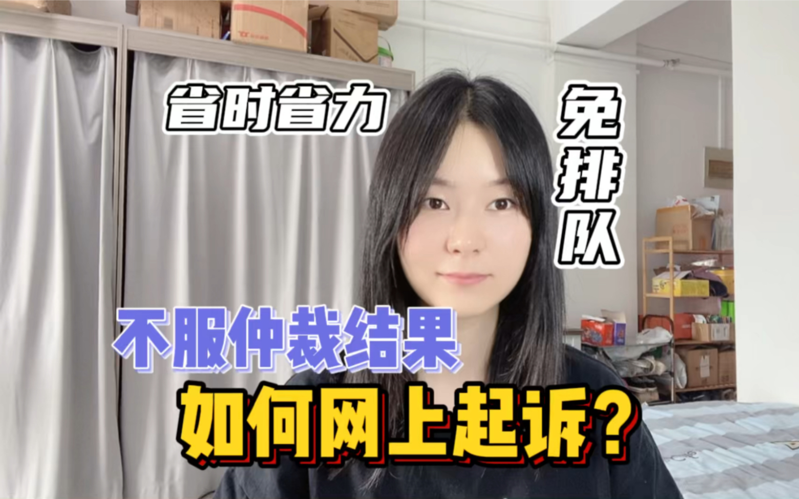 不服劳动仲裁结果,如何在网上完成法院起诉?保姆级教程来了!