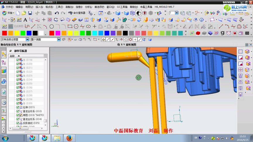 UG7.5模具设计,细水口转潜进胶系统,如何设计潜顶针水口设计