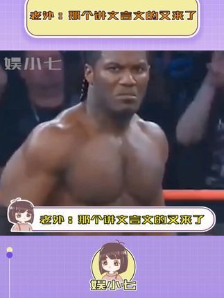 老外:那个讲文言文的又来了!#中文 #文言文