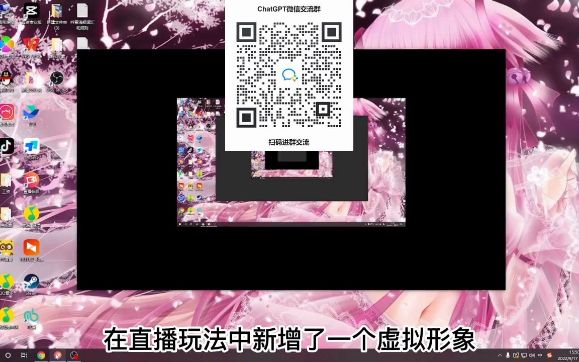 直播伴侣新功能#直播伴侣教学 #虚拟主播 #虚拟形象 - 抖音