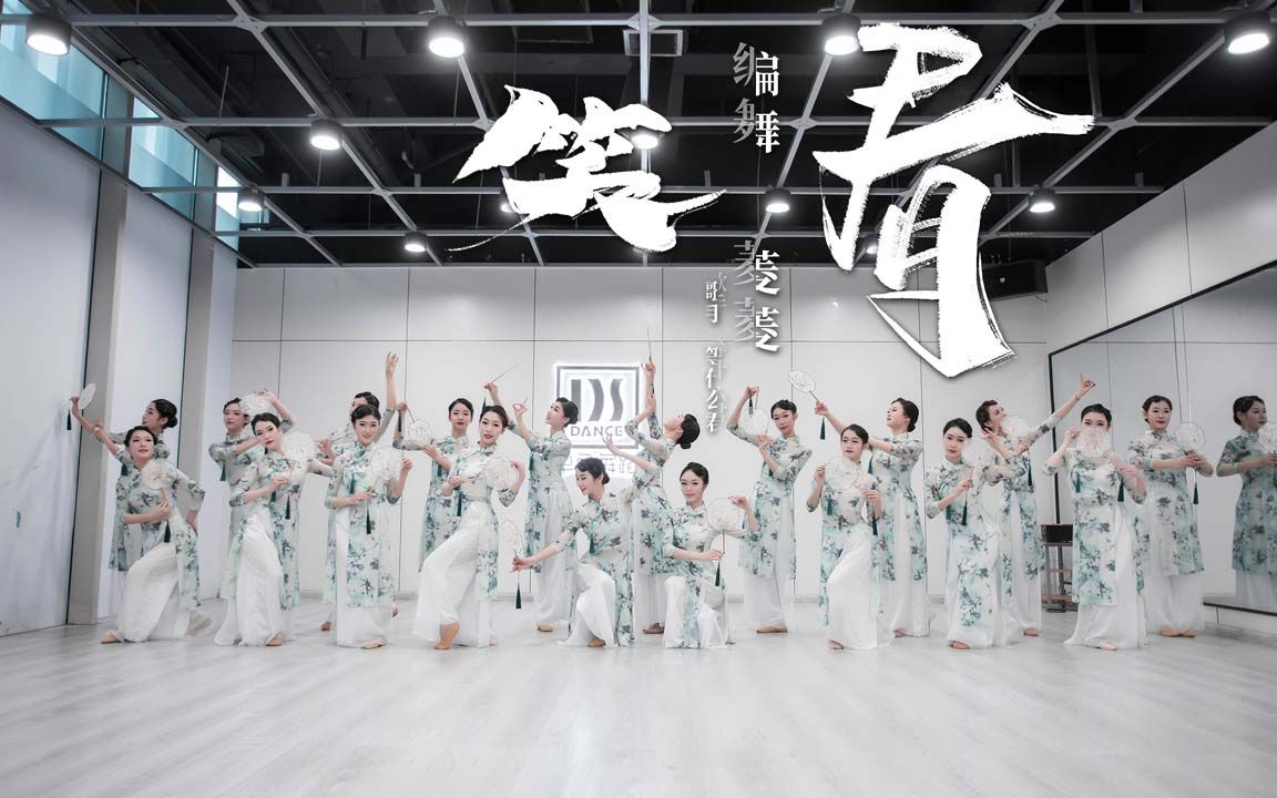 【超火古风】等什么君《笑看》简单古风舞蹈❤古典舞入门-【单色...