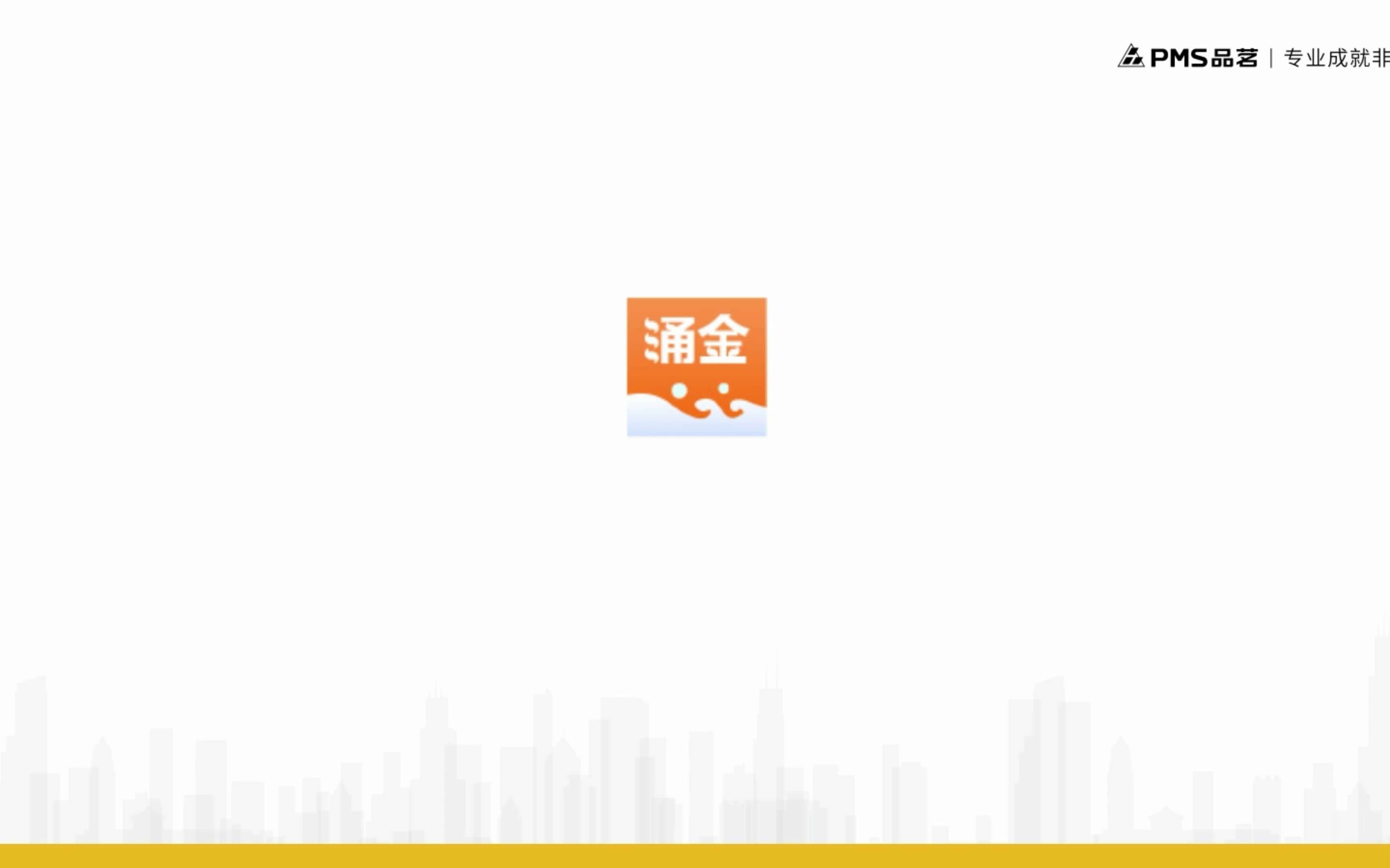 涌金水利工程造价软件介绍视频