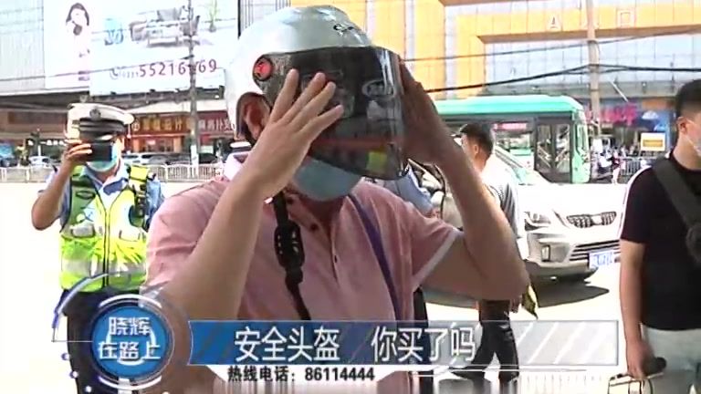 电动车头盔种类太多挑花眼?三大队民警现场讲解头盔详情!