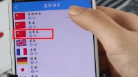 手机这个功能真好用, 不仅会翻译26国语言, 还能翻译成文言文