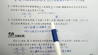 苏教版数学五年级下册课本配套练习P33-3.3