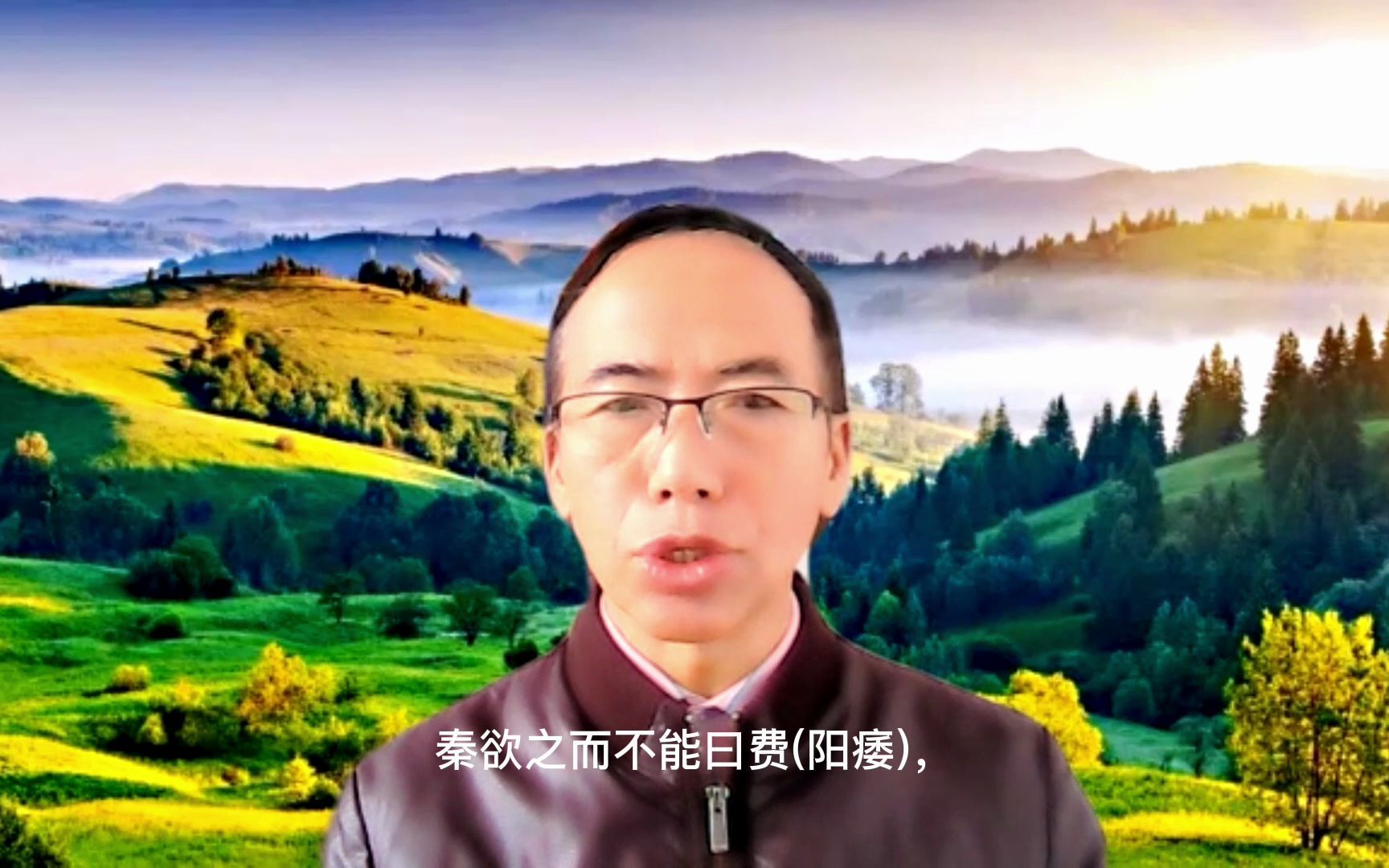 ...科学第四节马王堆汉墓出土简书“房中术”对《周易》损益理论的应用