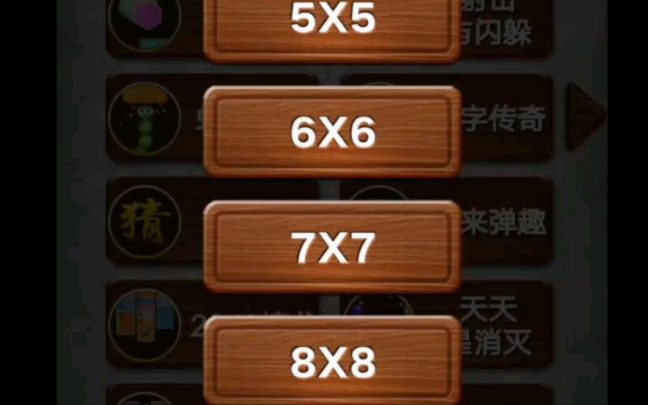 数字华容道详细教程