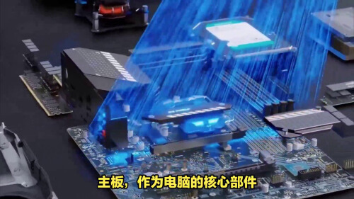 主板:它通常具备丰富的扩展接口和插槽,PCIe、内存、M.2插槽等