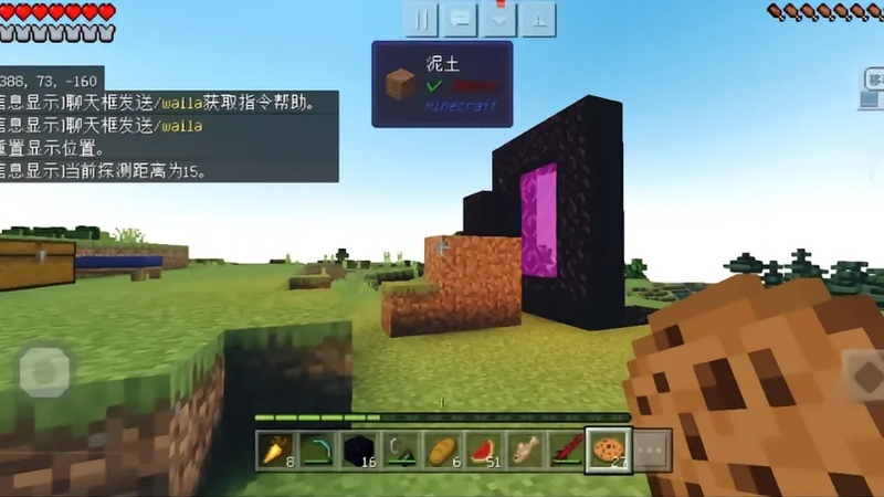 我的世界手游版,幸运方块大冒险(八)
