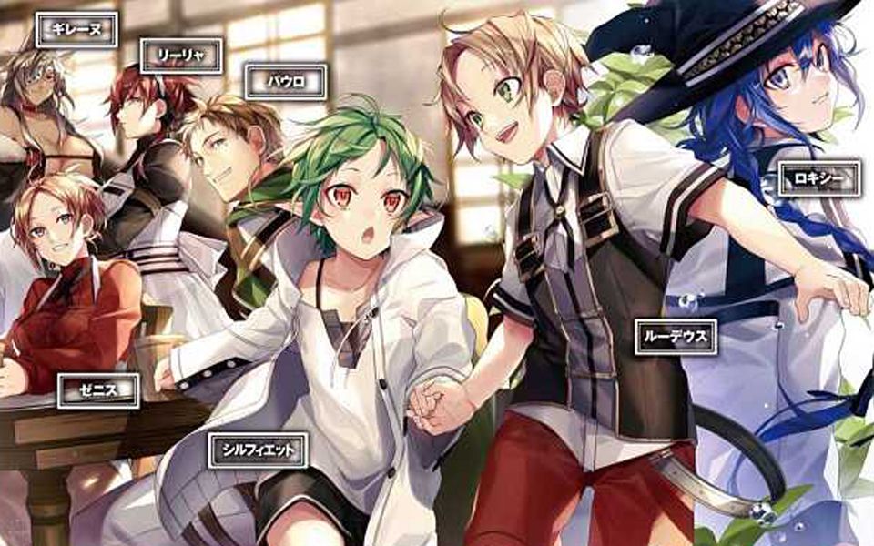 【2020年TV动画】『无职转生 ~到了异世界就拿出真本事~』PV公开,...