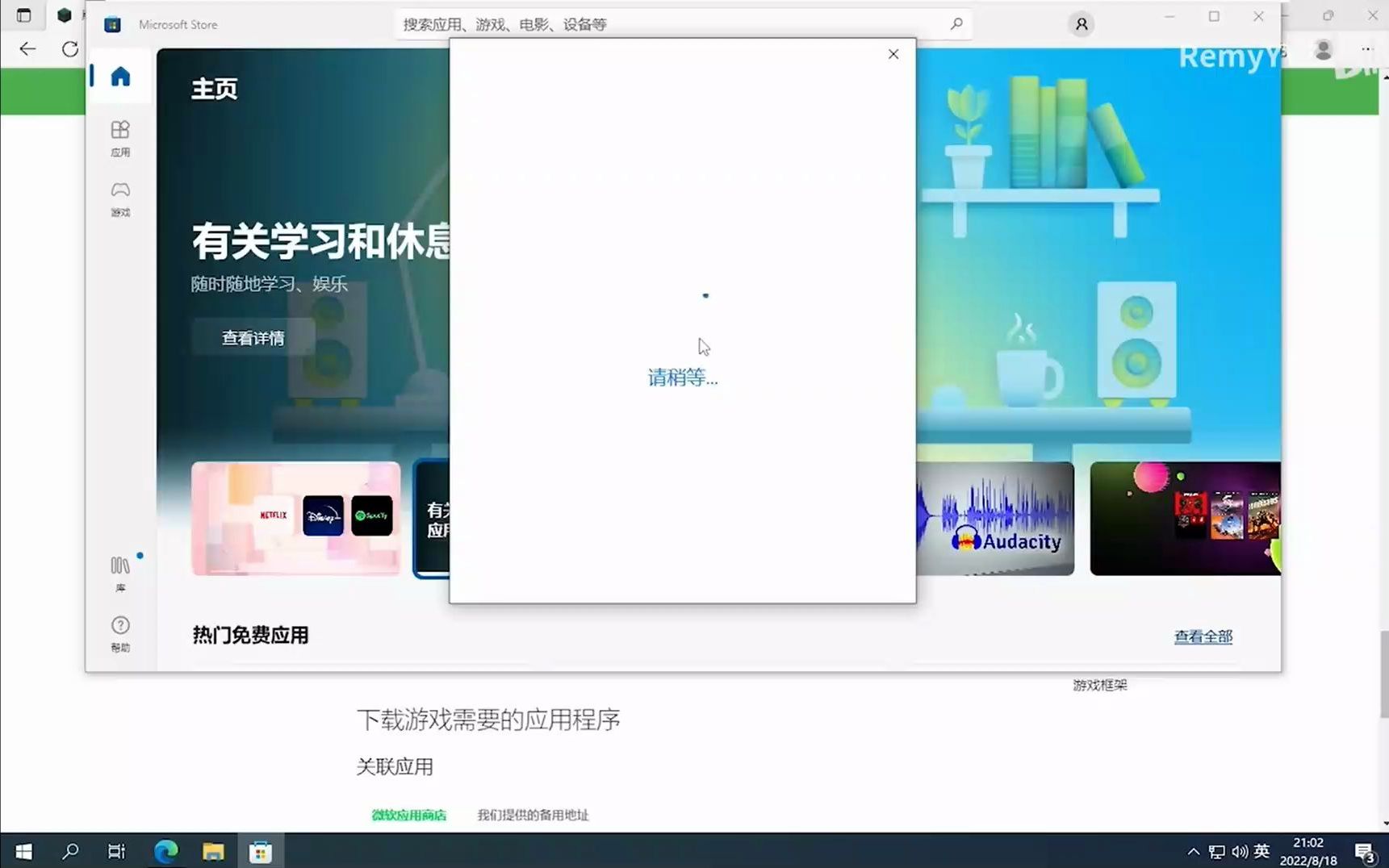 教你使用安装包安装我的世界Win10基岩版(不用官启和微软商店)【...