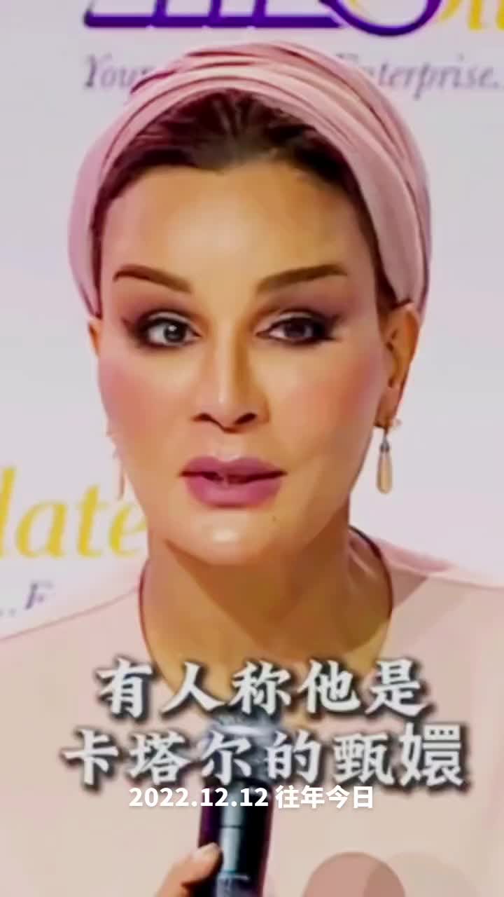 #气场全开 #女神 #2022卡塔尔世界杯