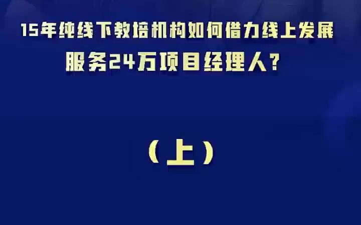 教培机构双十一活动方案,教培机构教务管理日常工作总结