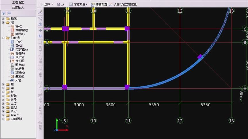 广联达图形算量软件新手快速入门绘制窗