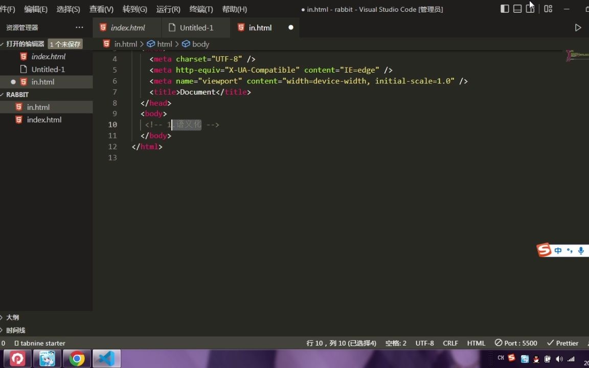 HTML5新特性:语义化标签