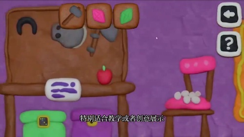 病毒模型制作粘土