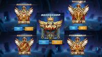 王者荣耀: 玩家意外发现游戏结算方法, 局局都是MVP!