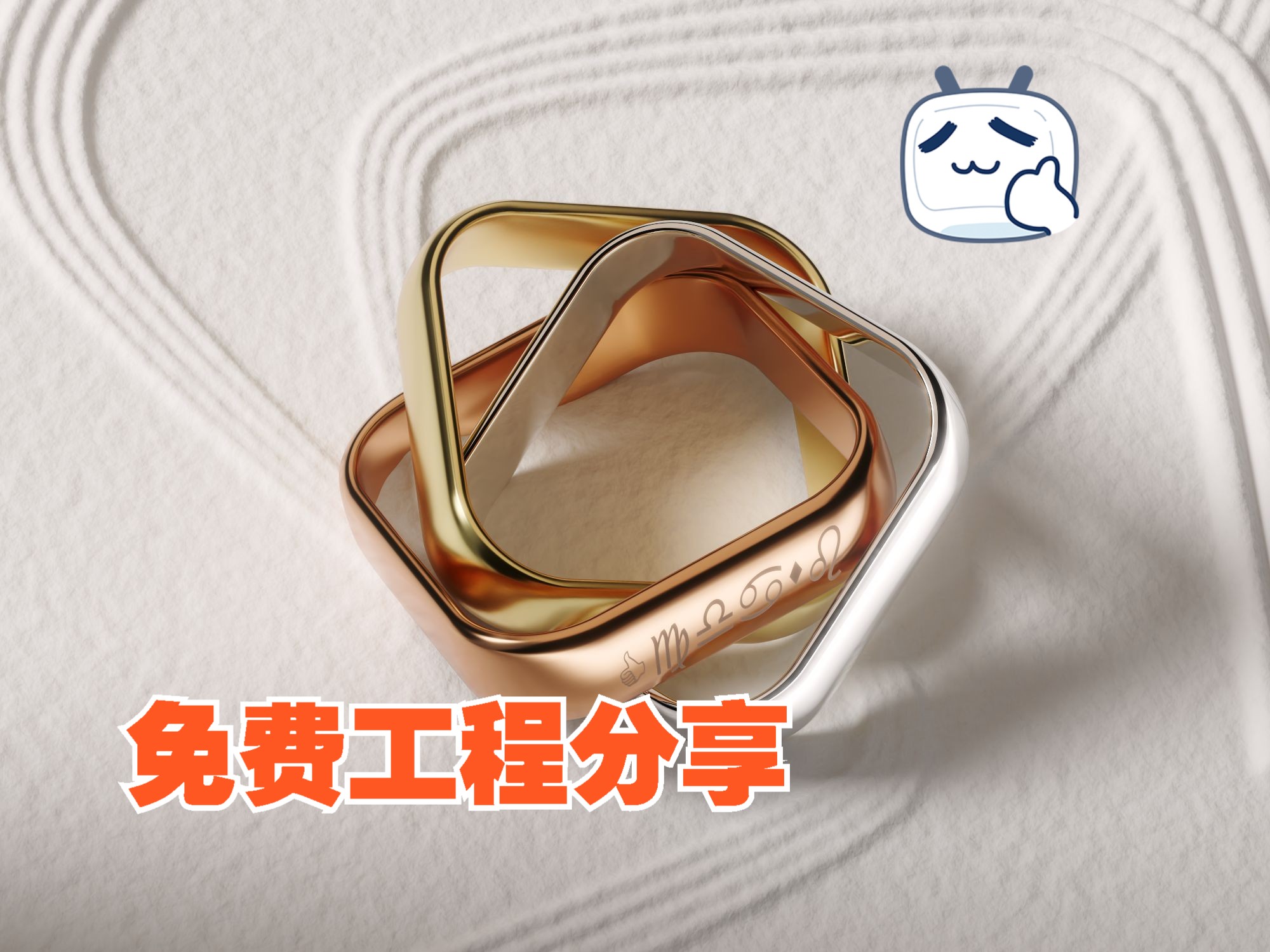 c4d工程分享6-常见灯光参数调整